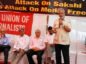 10TH PLENARY SESSION OF INDIAN JOURNALSITS UNION (IJU) HELD IN CHENNAI ...