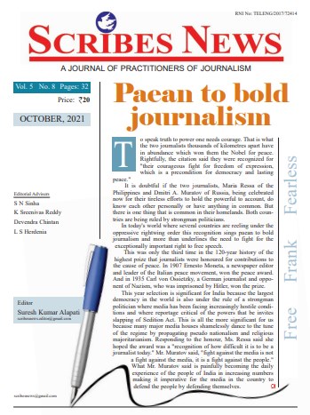 October-2021 - IJU - Indian Journalists union