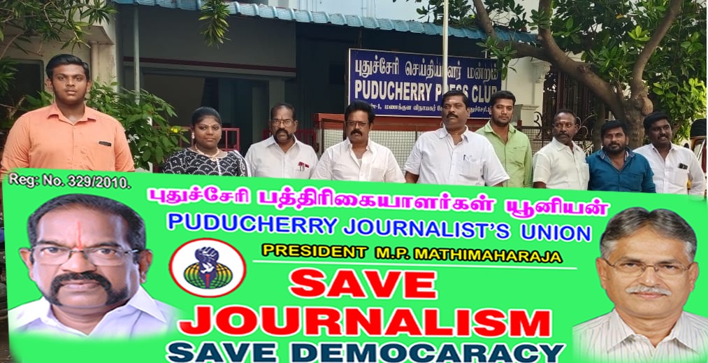 Journalist Day held at Palakkad under the leadership of Kerala ...