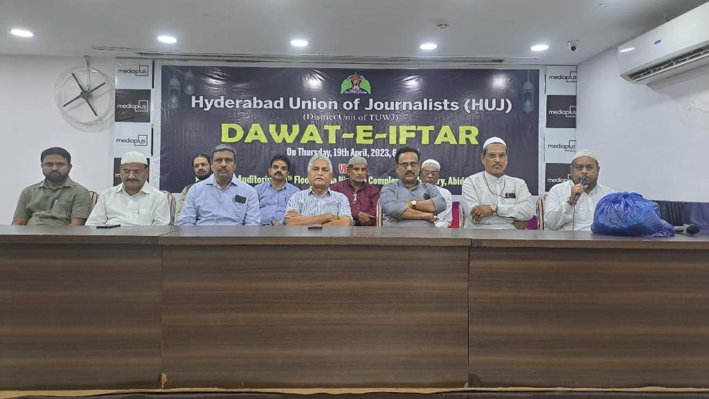 Hyderabad Union of Journalists hosted this Iftar Party - IJU - Indian ...